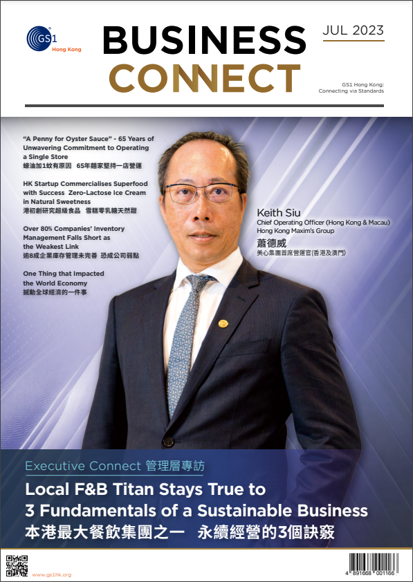 Business Connect Jul 2023 | GS1 Hong Kong